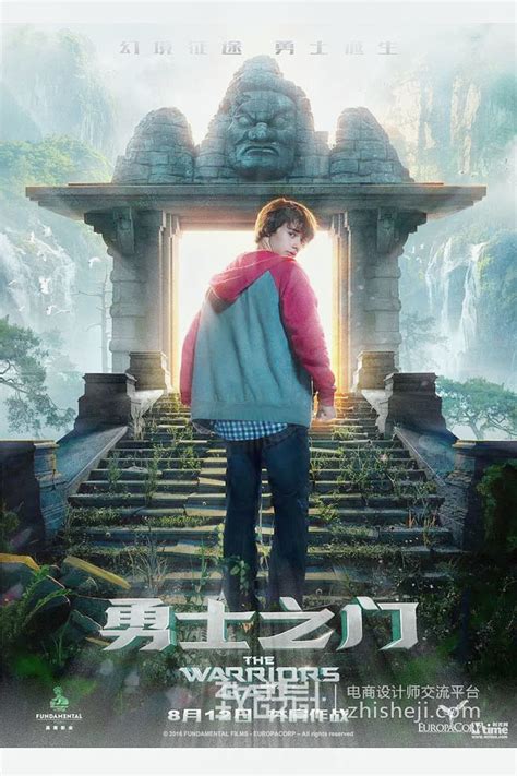 丁达尔光调整