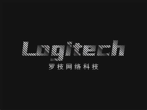 Logitech Logo 一键设计科技公司 Logo 标小智