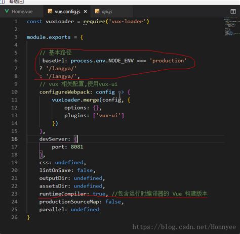 使用vuecli3配置vux2热更新的问题vue3项目写vue2语法不自动更新 Csdn博客