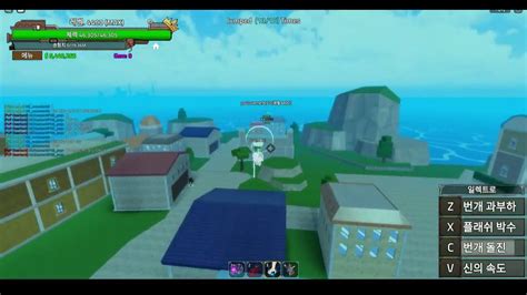 킹피스 장인 어인공수도 각성장인 Youtube