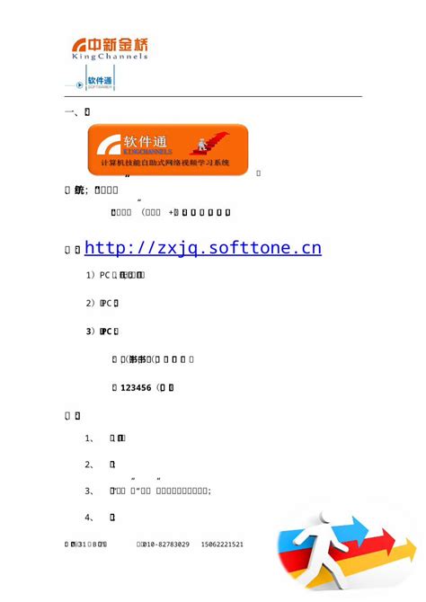 Doc €¦ · Web Viewword Office Powerpoint Excel Project Outlook Access