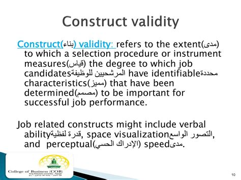 Outline The Steps خطوات In The Selection اختيار Process عملية Ppt