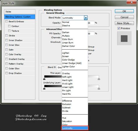 Перевод blending option blend mode luminosity Параметры наложения