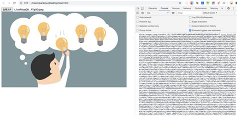 Javascript 如何优雅的处理前端开发中的file 符合预期的fe Segmentfault 思否