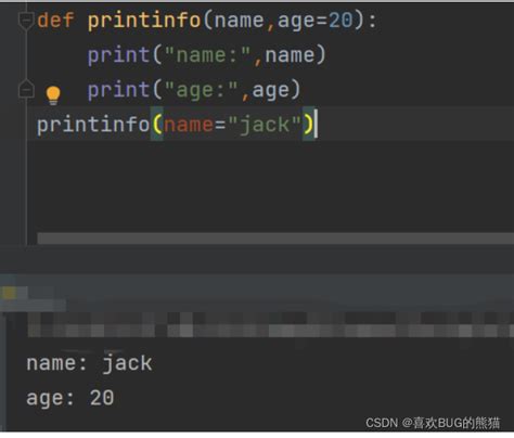 集合与函数详解 Csdn博客