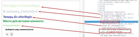 Как сделать список в Js