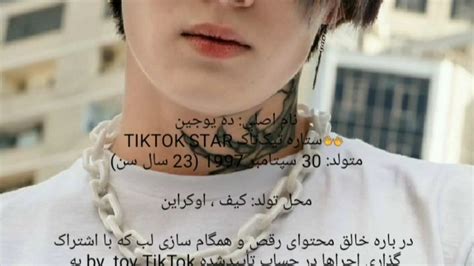 بیوگرافی یوجین