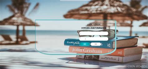 基于spring Bootvue的大学生爱心互助代购网站springboot大学生代购互助网站 Csdn博客