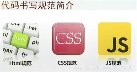 前端开发语言基础介绍 开发语言简介图文 csdn博客