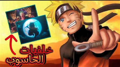 خلفيات انمي للحاسوب متحركة بجودة رائعة 4k Youtube