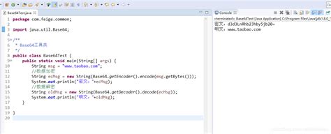 Base64加密与解密使用拓展:盐值法base64加盐 Csdn博客 Base64加密与解密使用拓展:盐值法base64加盐 Csdn博客