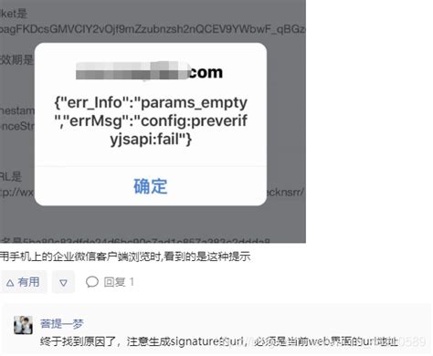 企业微信js sdk介绍和使用 ajajaz 博客园