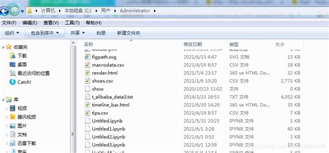 Jupyter Notebook默认保存路径修改如何更改jupyter Notebook保存路径 Csdn博客