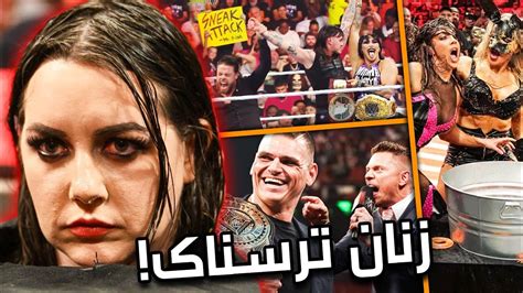 زنان ترسناک تر از همیشه 🎃 تولید شکاف بین ریا ریپلی و دیمین پریست 🎃 فیلم