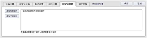 新浪帮助 常见问题
