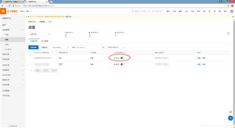 微信小程序连接阿里云物联网平台操控设备（iot）三 微信小程序使用阿里云物联网api csdn博客