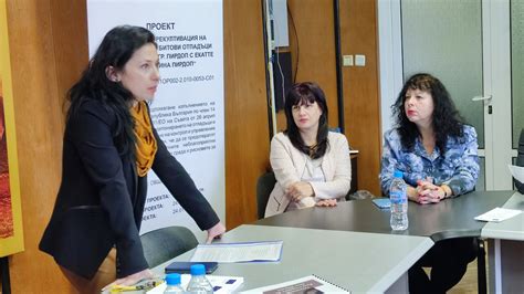 Община Пирдоп Проведе се заключителна пресконференция по проект за закриване и рекултивация на