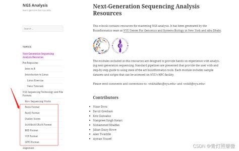 【bioinfo】fastafastqsam格式互相转化fasta转fastq Csdn博客