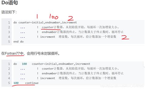 Fortran 逻辑运算 与 循环(do)相关fortran的do循环 Csdn博客 Fortran 逻辑运算 与 循环(do)相关fortran的do循环 Csdn博客