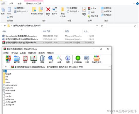 基于的动漫网站设计与实现程序开题报告开题报告源码）关于动漫网页制作的数据流程图 Csdn博客