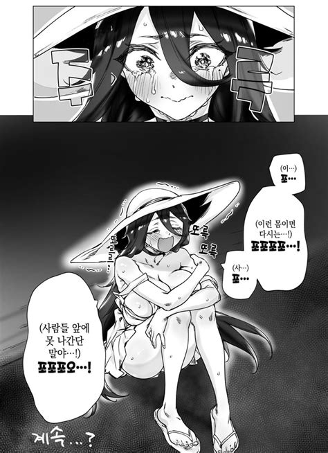 트위터가 불탈수록 날마다 엣치하지는 팔척귀신 애니메이션 아트 소녀 카와이 애니메이션 만화