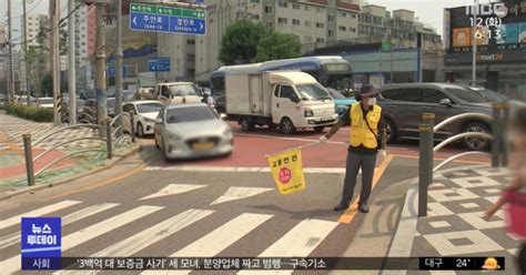 우회전할 때 일단 멈춤오늘부터 적용