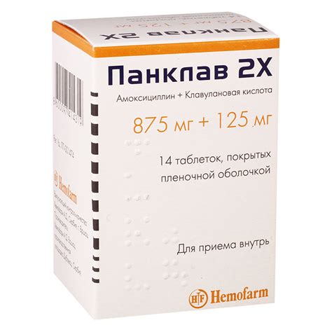 Panklav 875mg/125mg #14t - Aversi