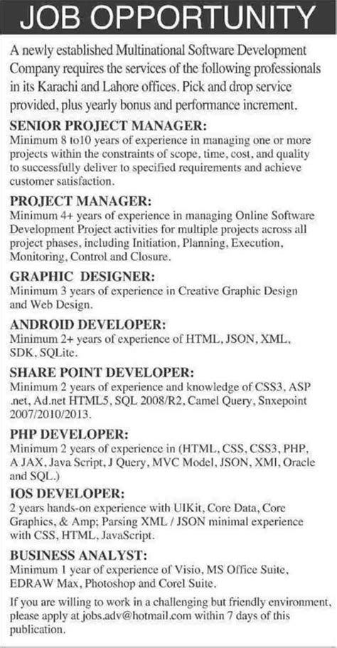 software house jobs in lahore karachi 2014 march for software
