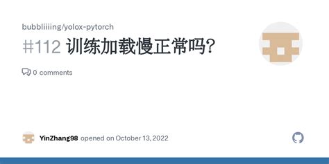 训练加载慢正常吗？ · issue 112 · bubbliiiing yolox pytorch · github