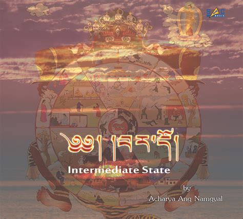 Intermediate State Sac Music