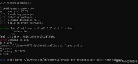 Yarn Create Vite时报错error Error Eperm Operation Not Permitted Mkdir