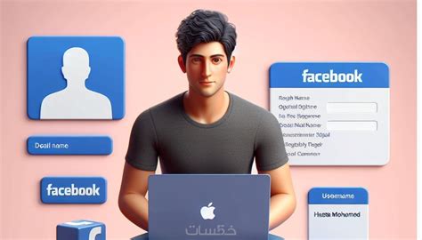 تصميم صورة للملف الشخصي لمنصات التواصل الاجتماعي خمسات