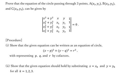 Solved Prove That The Equation Of The Circle Passing Through