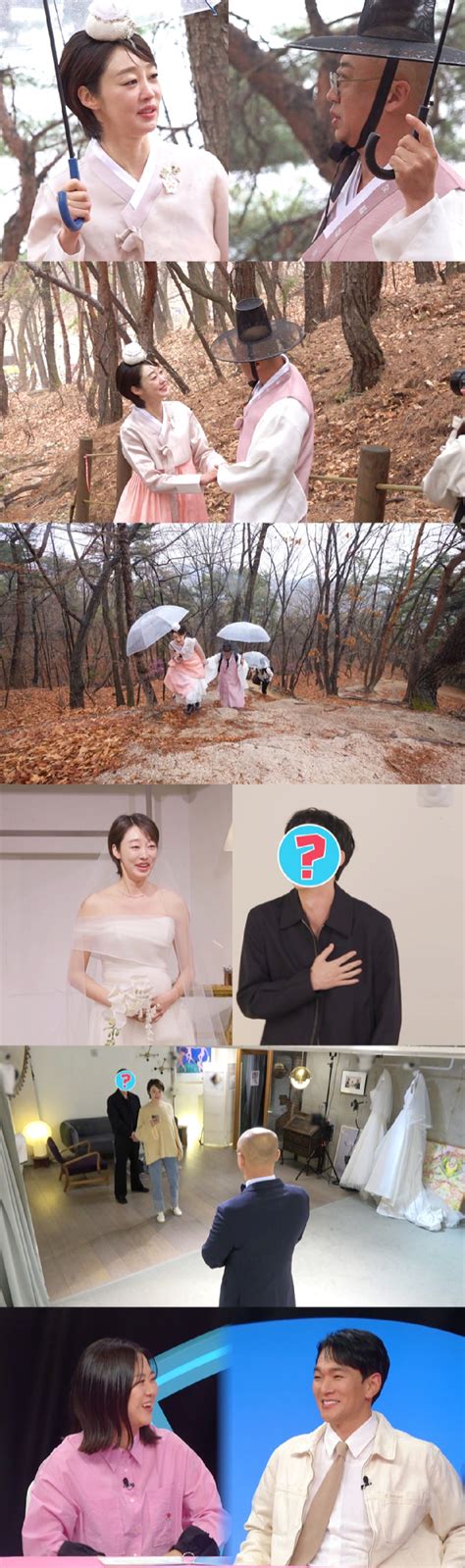 동상이몽 최여진 운동 콘셉트로 웨딩 촬영⋯하기 싫으면 하지마 냉랭