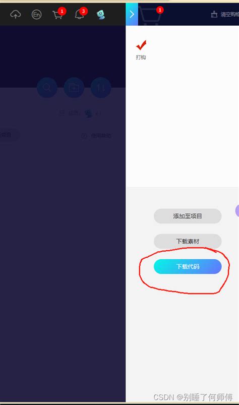 lvgl 自定义字体 中文 图标字体生成及使用 lvgl自定义图标 csdn博客