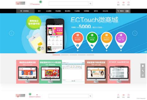2023最新某源码交易平台付费下载网站源码 高端大气 夏雨源码网