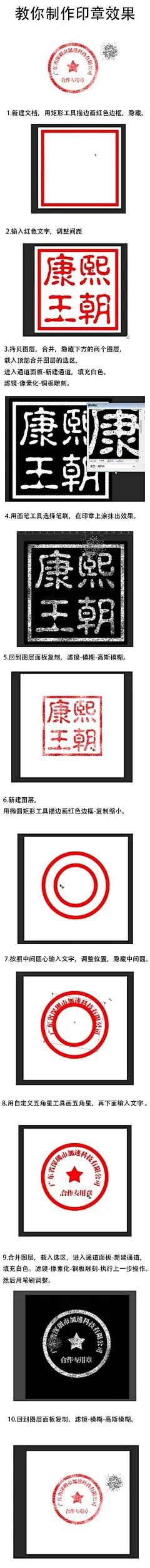 教程图片大全 教程高清好看的图片 花瓣kgs小新的画板