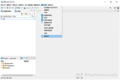 DBeaver安装及使用 知乎