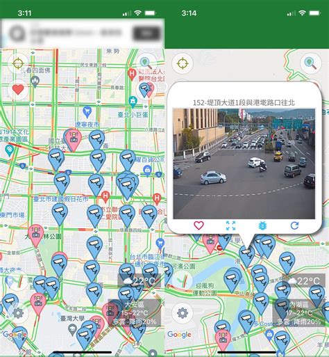 即時路況影像 App 查詢台灣各地路況監視器影像、測速照相點