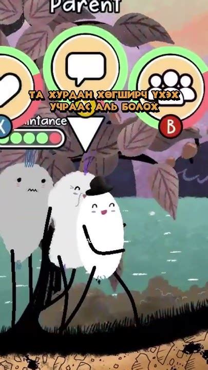 Манжингийн амьдралаар амьдарч үзэхийг хүсэж байгаа хүмүүс байна уу