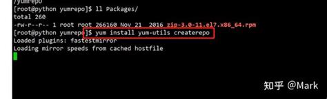 Yum安装与搭建仓库 知乎