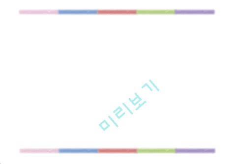 5색조합 예쁜디자인 Ppt배경 5색조합 예쁜디자인 깔끔한 파스텔톤 심플한 화사한 발표양식 디자인테마 배경파워포인트 Powerpoint Ppt 프레젠테이션파워포인트서식