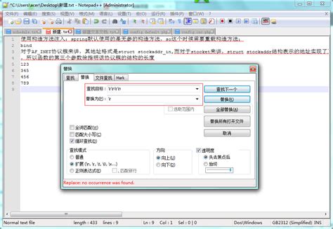 Excel和notepad结合替换怎么把notepad中的空格转换成excel Csdn博客