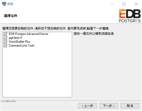 How To Make Edb Postgres Advanced Server 111 Compatible With Oracle Database