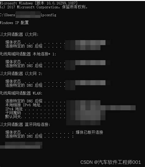 ipconfig attrib findstr等命令，提示“该命令不是内部或外部命令”的 解决方法 attrib 不是内部或外部命令 也不是