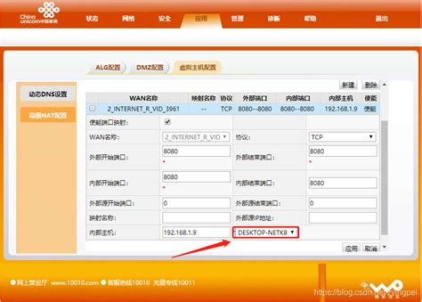 javaweb项目部署在本地，想通过外网ip直接访问，可通过更改路由器映射达到目的 java 开发部署在本地的接口 如何连热点访问 csdn博客