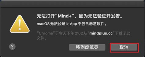 Mind图形化编程软件官方下载和安装教程（最新版） Df创客社区