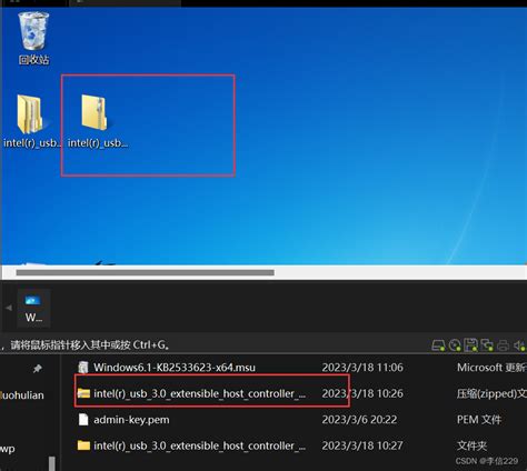 解决虚拟机usb连接不上的问题win7 Vmware虚拟机usb设备不识别 Csdn博客