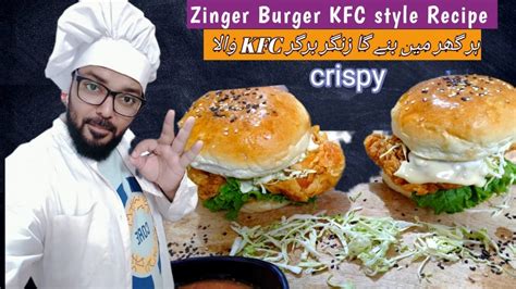 Zinger Burger Kfc Style Recipe L Chicken Crispy Burger L How To Make