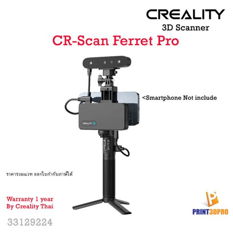 Creality CR Scan Ferret Pro Portable Handheld D Scanner Anti Shake Tracking Mm Accuracy